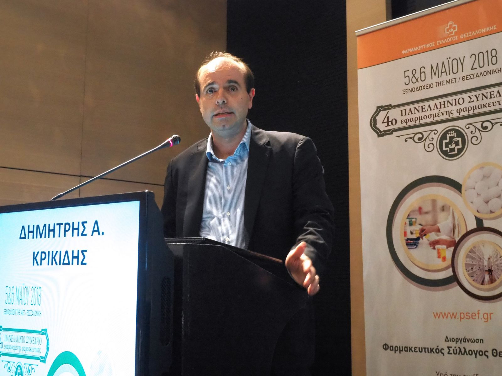 Kαθηγητής από τη Μαγνησία, στα καλύτερα μυαλά του κόσμου ...
