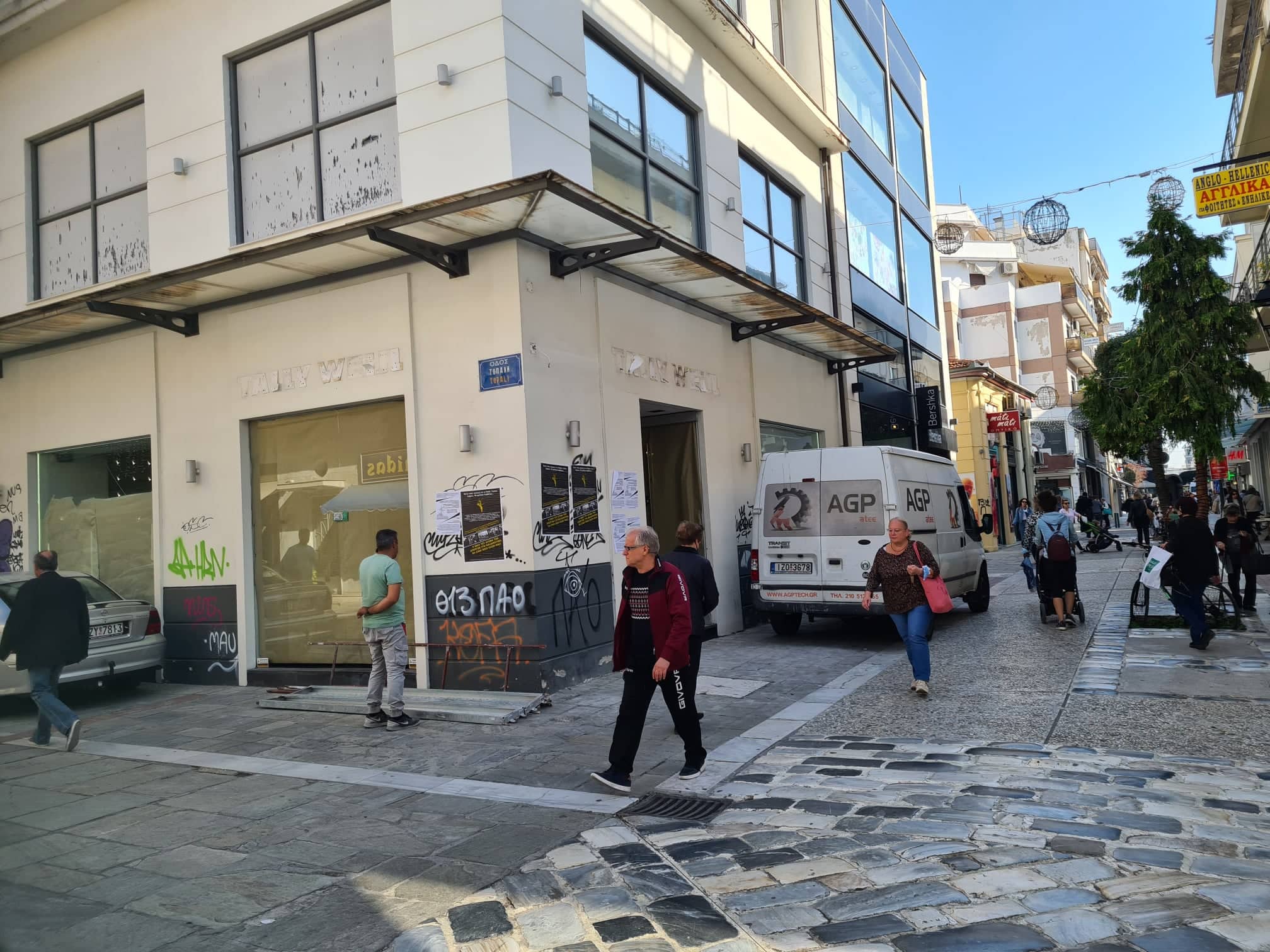 Ποιά πασίγνωστη αλυσίδα έρχεται στον Βόλο; Δες! - volonakinews.gr ...